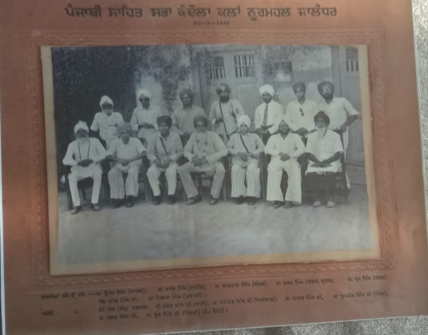 Old Pics – Shadi Pur.Org – A Mini Library About NRI's and Villagers of ...