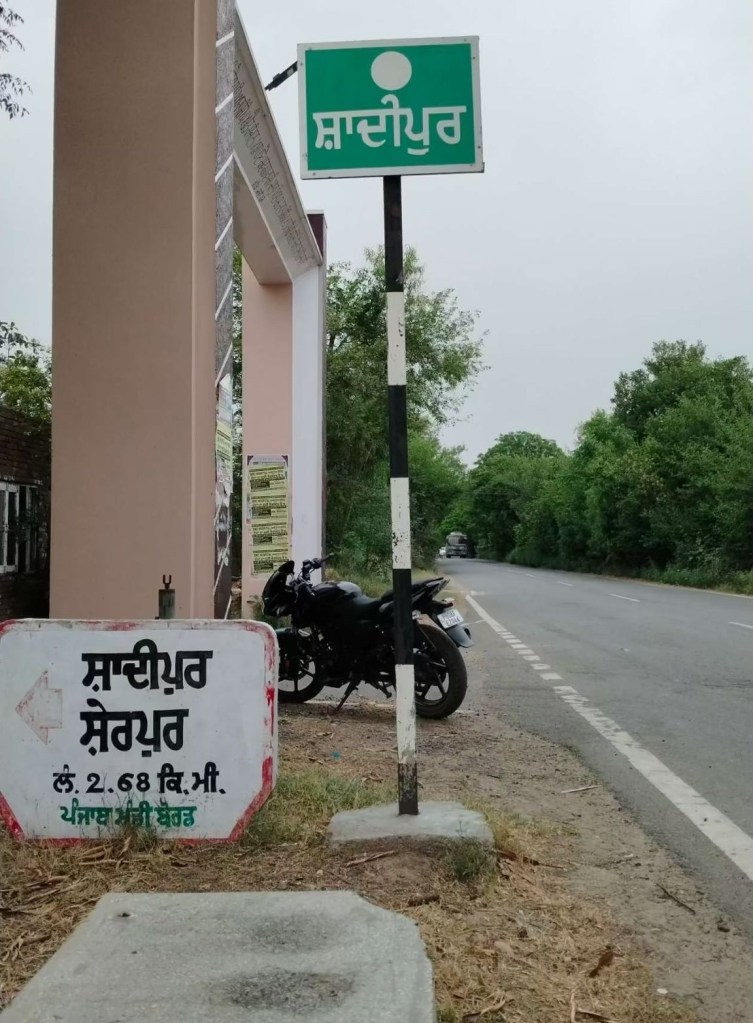 Pics-Village – Shadi Pur.Org – A Mini Library About NRI's and Villagers ...